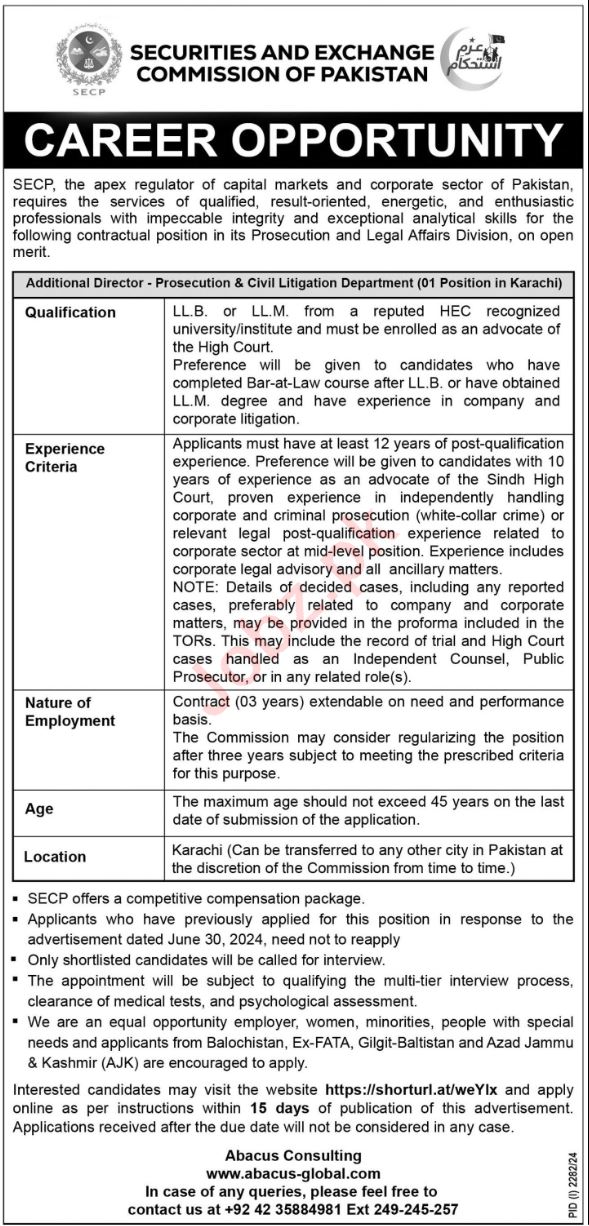 Securities & Exchange Commission of Pakistan Lahore Job 2024 Job ...