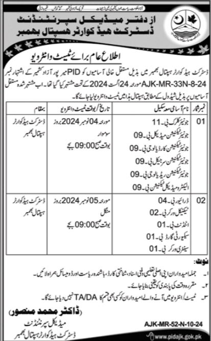 District Headquarter Hospital DHQ Bhimber Jobs 2024 2025 Job Advertisement Pakistan