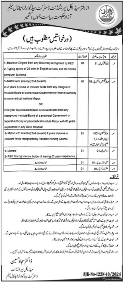 District Headquarter Hospital DHQ Neelum Valley Jobs 2024 2025 Job Advertisement Pakistan