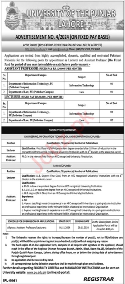 University of Lahore Job 2024 2025 Job Advertisement Pakistan