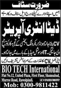 Bio Tech International Rawalpindi Job 2024 2025 Job Advertisement Pakistan
