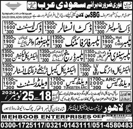Mehboob Enterprises OEP Saudi Arabia Jobs 2024 2025 Job Advertisement Pakistan