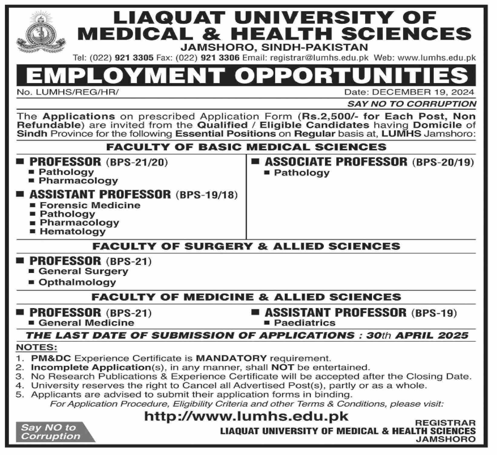 Liaquat University of Medical & Health Sciences Jobs 2025 2025 Job Advertisement Pakistan