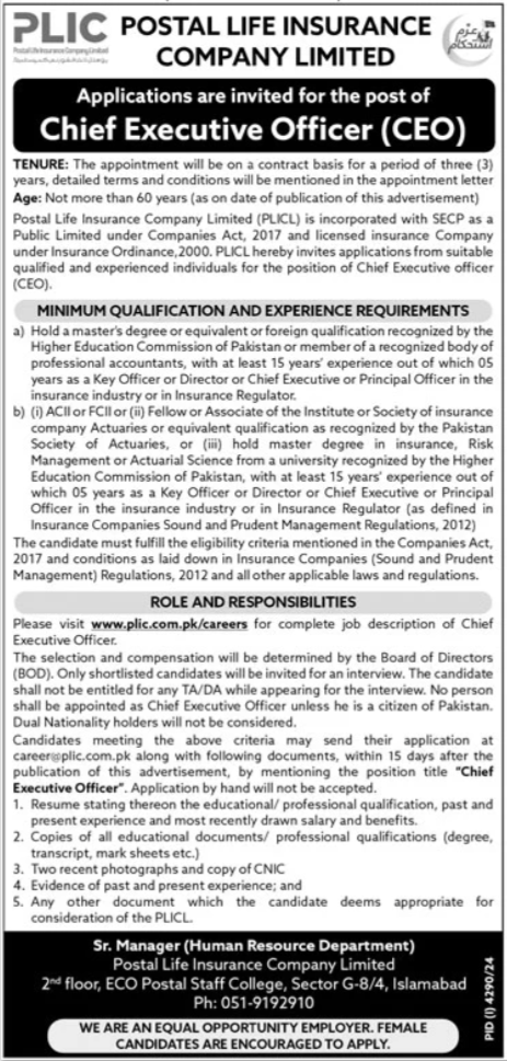 Postal Life Insurance Company PLIC Islamabad Jobs 2025 2025 Job Advertisement Pakistan