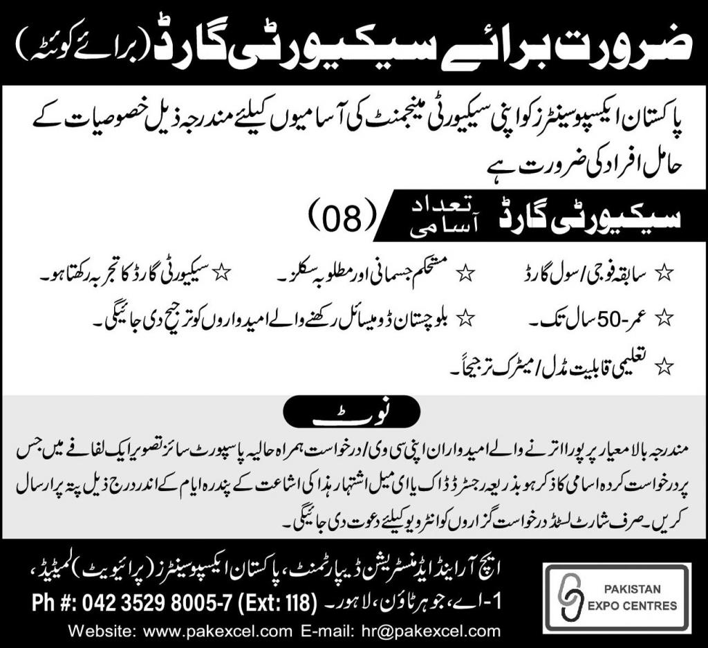 Pakistan Expo Center Lahore Jobs 2025 for Security Guard 2025 Job Advertisement Pakistan