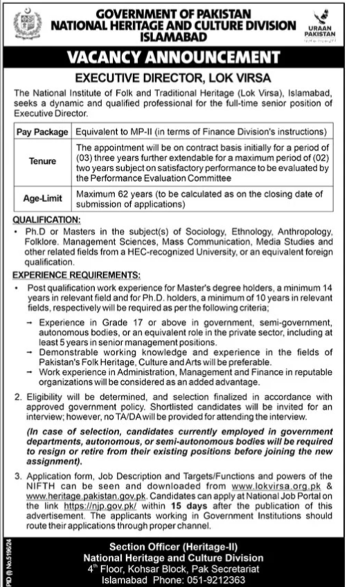 Latest National Heritage & Culture Division Jobs 2025 2025 Job ...
