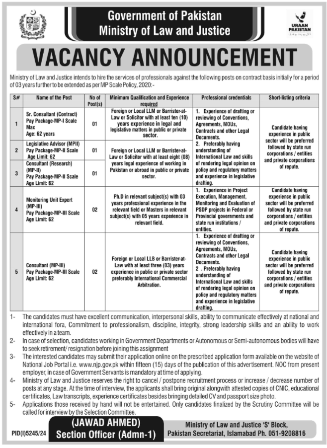 Ministry of Law & Justice Jobs 2025 2025 Job Advertisement Pakistan