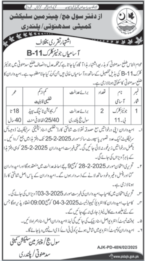 Law & Justice Division Palandri Job 2025 2025 Job Advertisement Pakistan