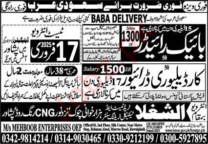 BABA Delivery Company Jobs in Saudi Arabia at Ms Mehboob 2025 Job Advertisement Pakistan