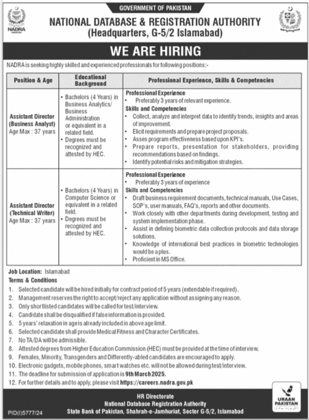 National Database & Registration Authority Islamabad Jobs 2025 Job Advertisement Pakistan