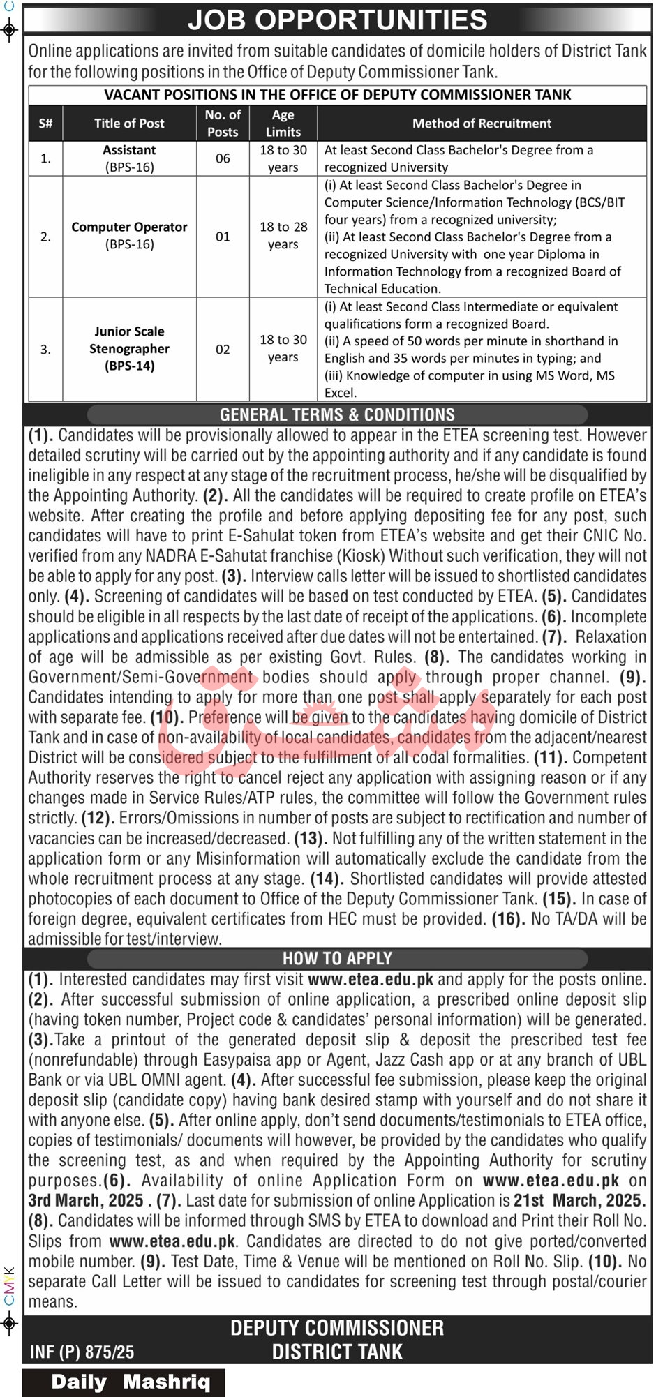 Deputy Commissioner Office Tank Jobs 2025 2025 Job Advertisement Pakistan