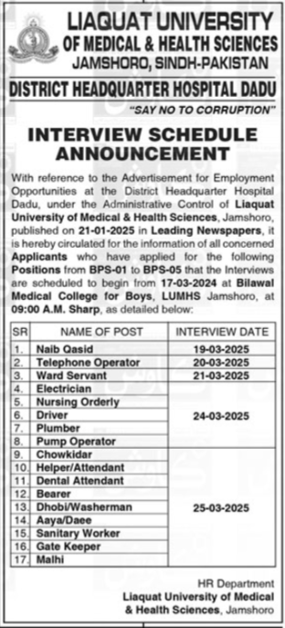 Liaquat University of Medical & Health Sciences Jamshoro Job 2025 Job Advertisement Pakistan