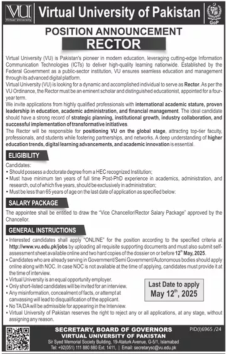 Virtual University of Pakistan Islamabad JOb Notice 2025 Job Advertisement Pakistan
