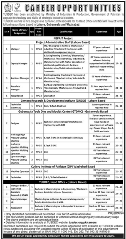 Technology Upgradation & Skill Development Company Jobs 2025 2025 Job ...