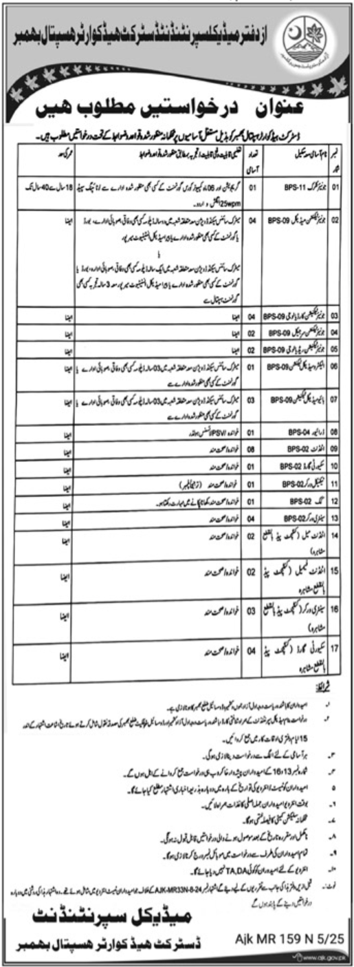 District Headquarter Hospital DHQ Bhimber Jobs 2025 2025 Job Advertisement Pakistan