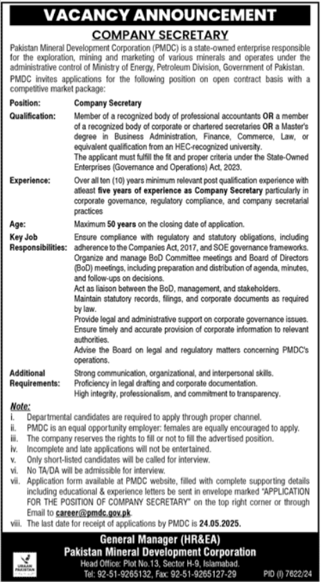 Pakistan Mineral Development Corporation Islamabad Job 2025 2025 Job ...
