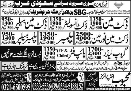 Multiple Vacant Positions in KSA at Mehboob Enterprises OEP 2025 Job Advertisement Pakistan