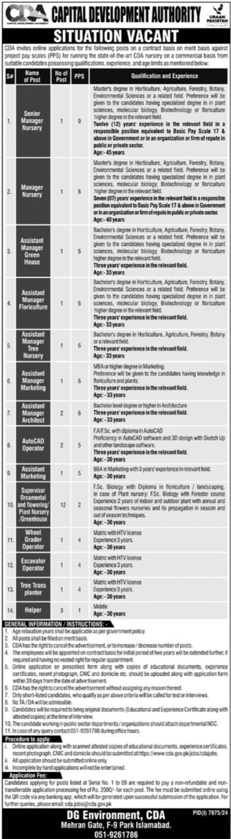 CDA Islamabad Jobs 2025 2025 Job Advertisement Pakistan