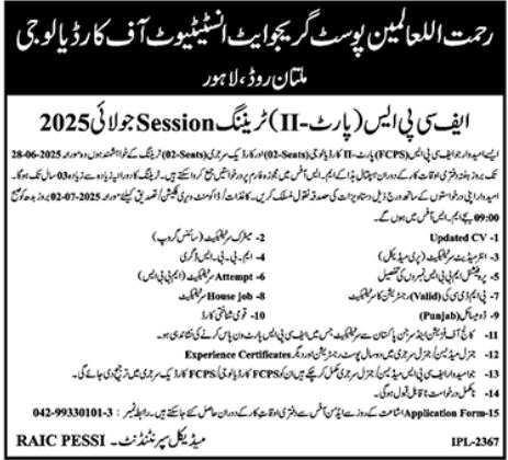 Rehmatul lil Alameen Institute of Cardiology RAIC Jobs 2025 2025 Job Advertisement Pakistan