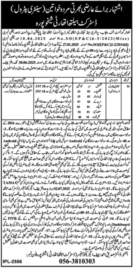 District Health Authority Sheikhupura Job 2025 2025 Job Advertisement Pakistan
