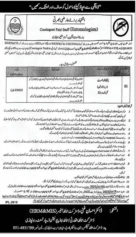 District Health Authority DHA Rawalpindi Jobs 2025 2025 Job Advertisement Pakistan