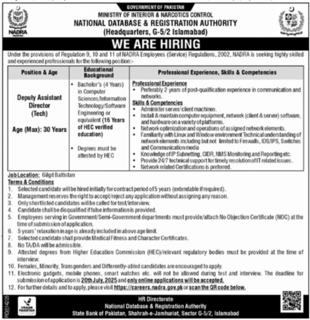 Job Notice at National Database & Registration Authority 2025 Job Advertisement Pakistan