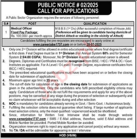 Public Sector Organization Karachi Job 2025 2025 Job Advertisement Pakistan