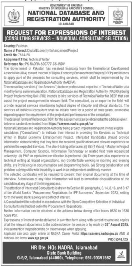 National Database & Registration Authority Islamabad Job 2025 Job Advertisement Pakistan