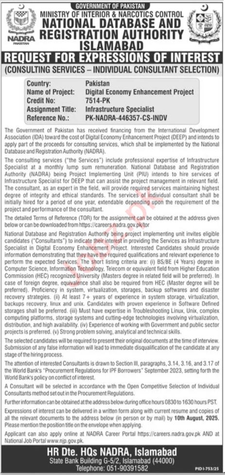 National Database & Registration Authority Islamabad Job 2025 Job Advertisement Pakistan