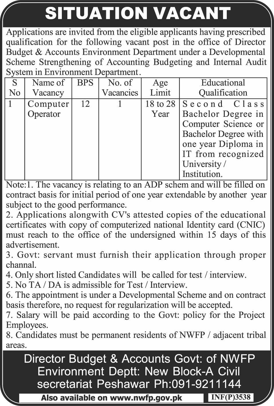 Computer Operator Jobs 2025 Job Advertisement Pakistan