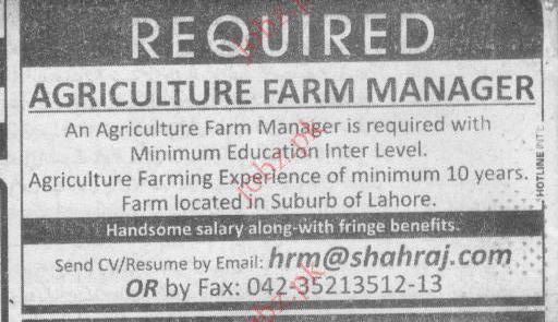 Agriculture Form Job Opportunities 2025 Job Advertisement Pakistan