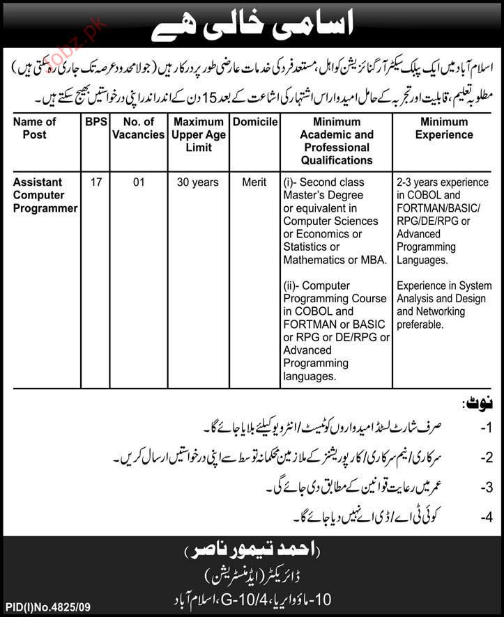 Computer Staff Required 2025 Job Advertisement Pakistan