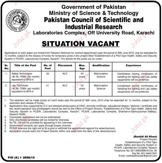 Pakistan Council of Scientific & Industrial Research Jobs 2025 Job Advertisement Pakistan
