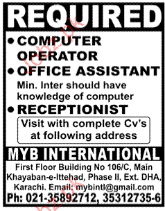 Computer Operator, Office Assistant, Receptionist Vacancy 2025 Job ...
