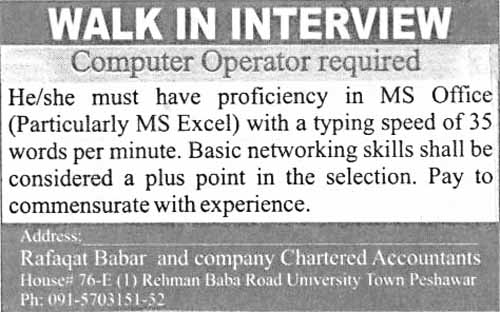 Computer Operator Required 2025 Job Advertisement Pakistan